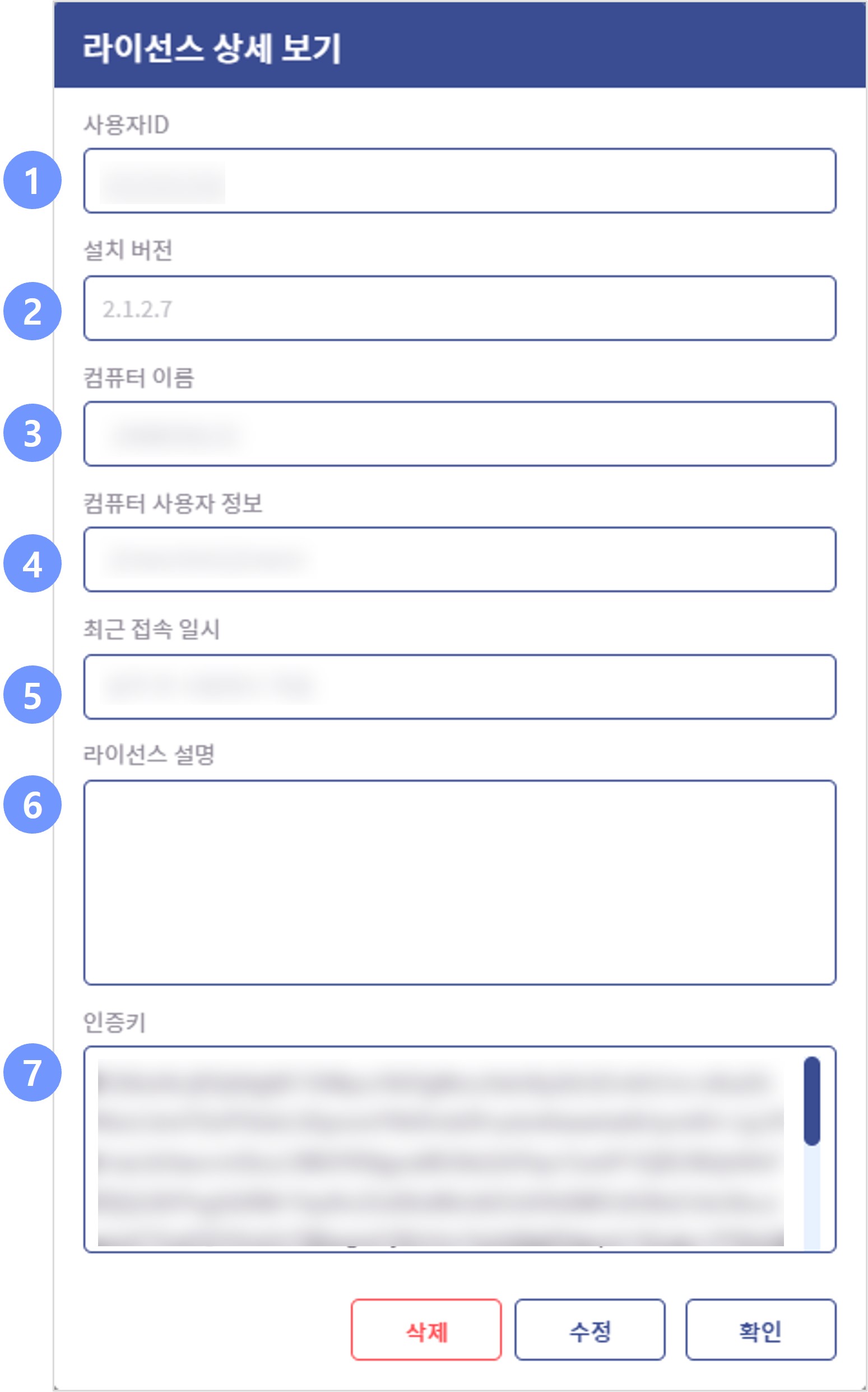 AntBot Manager | ANTBOT 사용자 매뉴얼